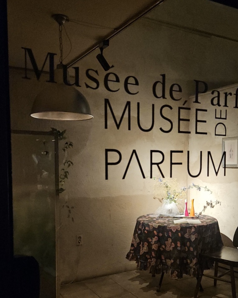 [Jeju] Perfume Museum Musee de Parfum One Day Class - Seoul PASS