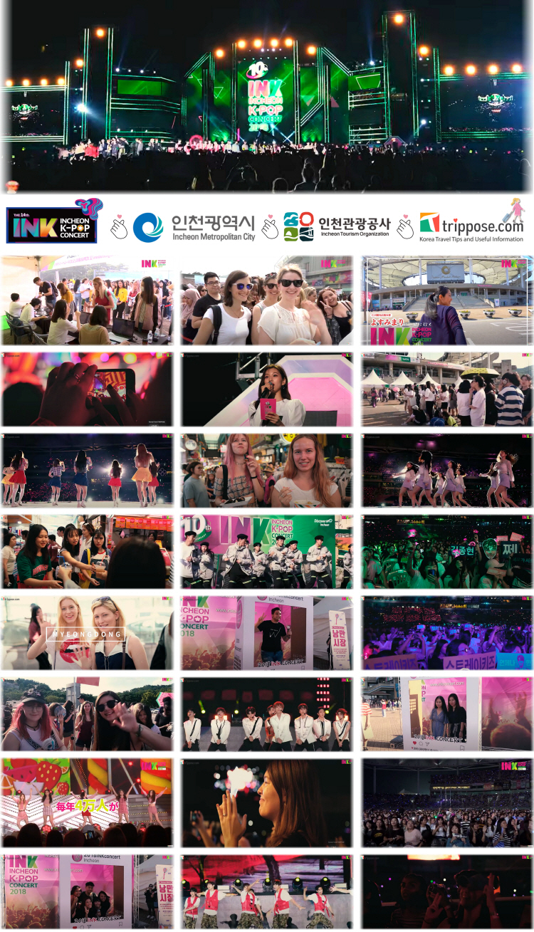 [KPOP] 2025 Incheon INK K-POP Concert Ticket Package - Seoul PASS