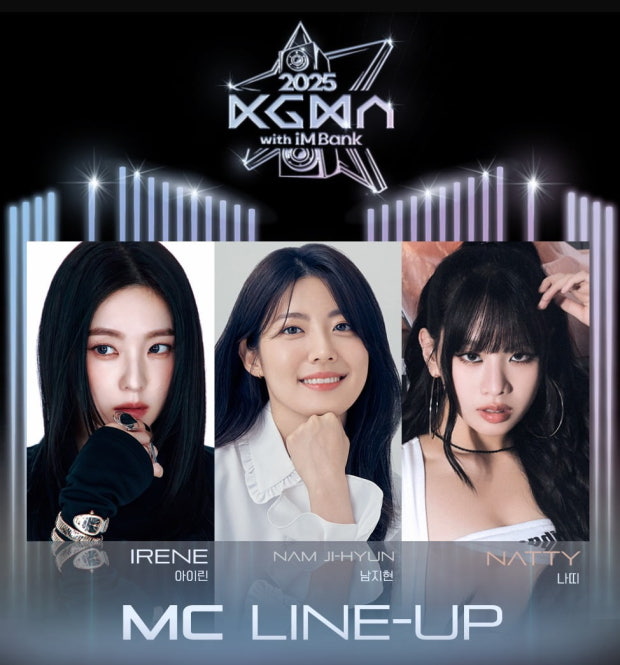 [KPOP] 2025 KGMA（韓國大型音樂頒獎典禮）門票 + 往返巴士套餐（首爾 ↔ 仁川） - Seoul PASS