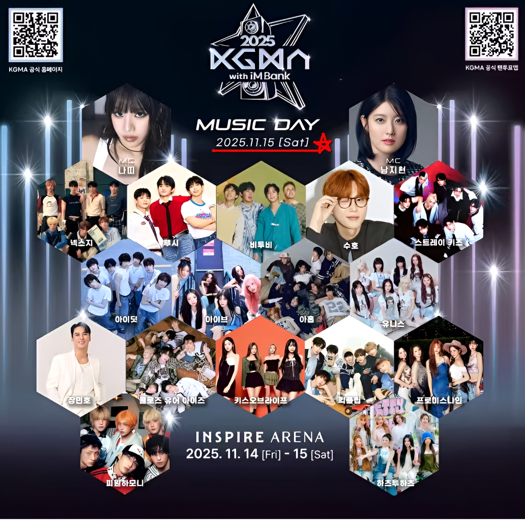 [KPOP] 2025 KGMA(Korea Grand Music Awards) Ticket + Round-Trip Bus ...