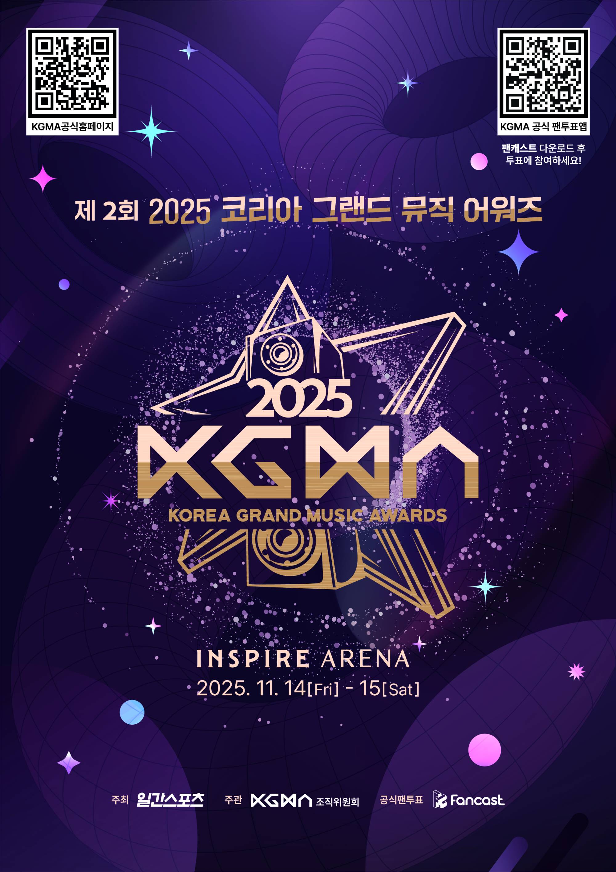 [KPOP] 2025 KGMA(Korea Grand Music Awards) Ticket + Round-Trip Bus (Seoul ↔ Incheon) Package ...