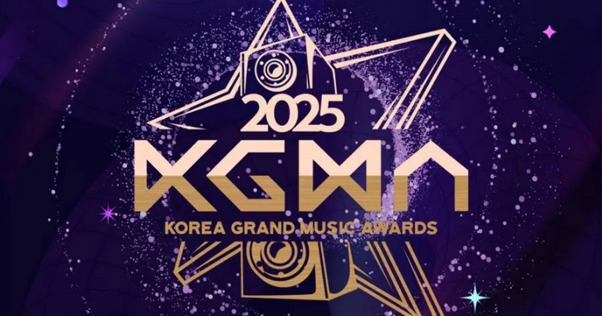 [KPOP] 2025 KGMA(Korea Grand Music Awards) Ticket + Round-Trip Bus (Seoul ↔ Incheon) Package ...