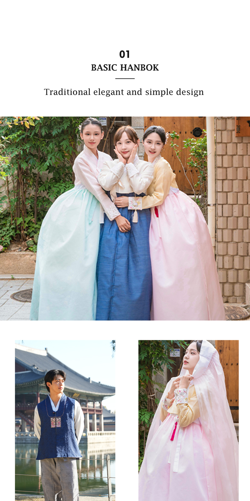 [Jeonju] Hanboknam Hanbok Rental - Seoul PASS