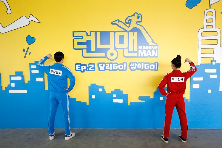 Busan Running Man Themed Activity Experience Center Discount Ticket ...