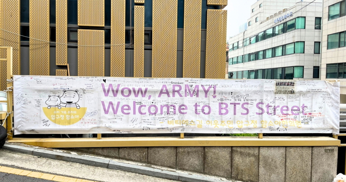 [KPOP] Seoul BTS Army Fan Tour - Seoul PASS