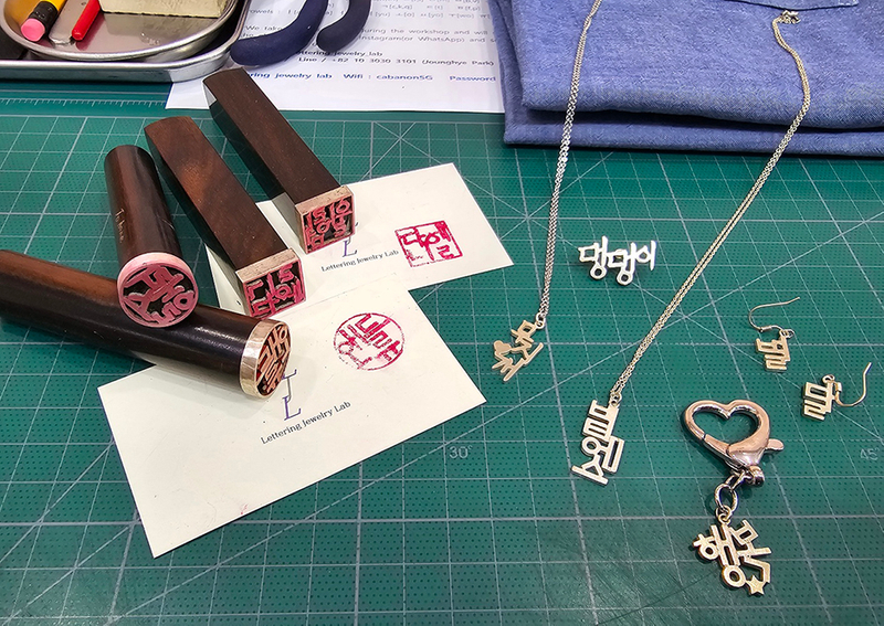 [Seoul Euljiro] Korean Alphabet silver type setting Stamp/ silver ...